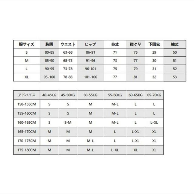 送料無料】コスプレ ヨル・フォージャー Yor Forger よる 部屋着